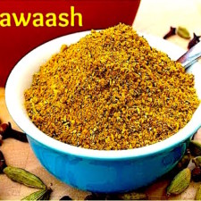 The Hirshon Somali Xawaash Spice Blend - حوائج – بهارات صومالية - The ...